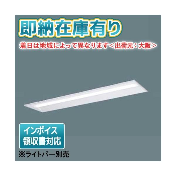 ※取付工事は必ず、工事店、電気店（有資格者）に依頼してください。一般の方の工事は禁止されています。
