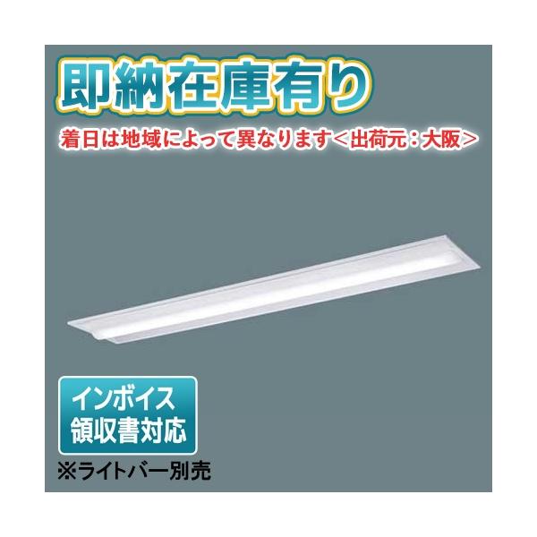 ※取付工事は必ず、工事店、電気店（有資格者）に依頼してください。一般の方の工事は禁止されています。