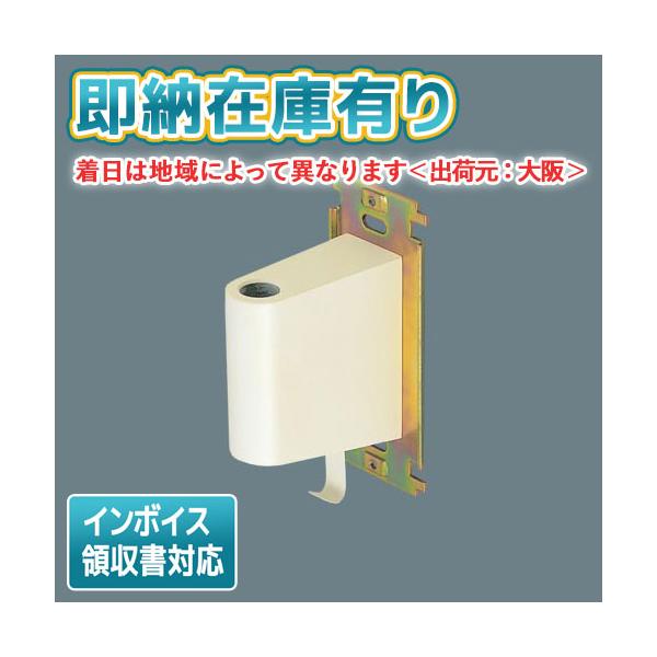 ※取付工事は必ず、工事店、電気店（有資格者）に依頼してください。一般の方の工事は禁止されています。