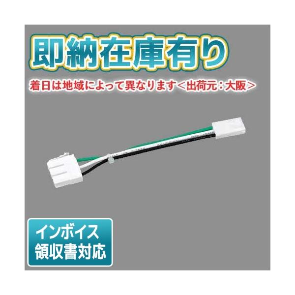 ※本商品はメーカー正箱において、ケース入数2以上で梱包されている商品です。そのため、ご注文数量によっては正箱ではない梱包でのお届けとなる場合がございます。（商品は新品未使用）※取付工事は必ず、工事店、電気店（有資格者）に依頼してください。一...