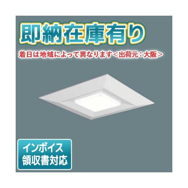 ※本商品は複数商品のセット型番です。商品はセットの構成品番にて到着します。※取付工事は必ず、工事店、電気店（有資格者）に依頼してください。一般の方の工事は禁止されています。