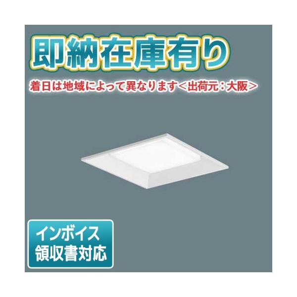 ※本商品は複数商品のセット型番です。商品はセットの構成品番にて到着します。※取付工事は必ず、工事店、電気店（有資格者）に依頼してください。一般の方の工事は禁止されています。