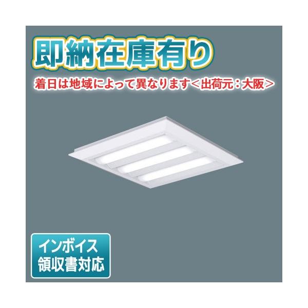※本商品は複数商品のセット型番です。商品はセットの構成品番にて到着します。※取付工事は必ず、工事店、電気店（有資格者）に依頼してください。一般の方の工事は禁止されています。