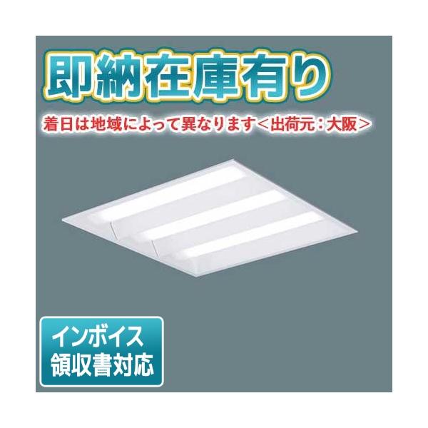 ※本商品は複数商品のセット型番です。商品はセットの構成品番にて到着します。※取付工事は必ず、工事店、電気店（有資格者）に依頼してください。一般の方の工事は禁止されています。