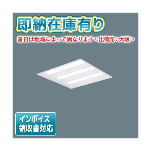 ※本商品は複数商品のセット型番です。商品はセットの構成品番にて到着します。※取付工事は必ず、工事店、電気店（有資格者）に依頼してください。一般の方の工事は禁止されています。