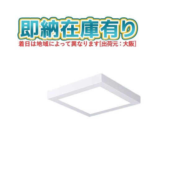 ※本商品は複数商品のセット型番です。商品はセットの構成品番にて到着します。※取付工事は必ず、工事店、電気店（有資格者）に依頼してください。一般の方の工事は禁止されています。