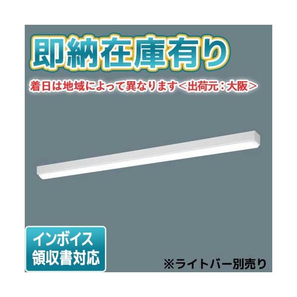 ※本商品はメーカー正箱において、ケース入数2以上で梱包されている商品です。そのため、ご注文数量によっては正箱ではない梱包でのお届けとなる場合がございます。（商品は新品未使用）※取付工事は必ず、工事店、電気店（有資格者）に依頼してください。一...