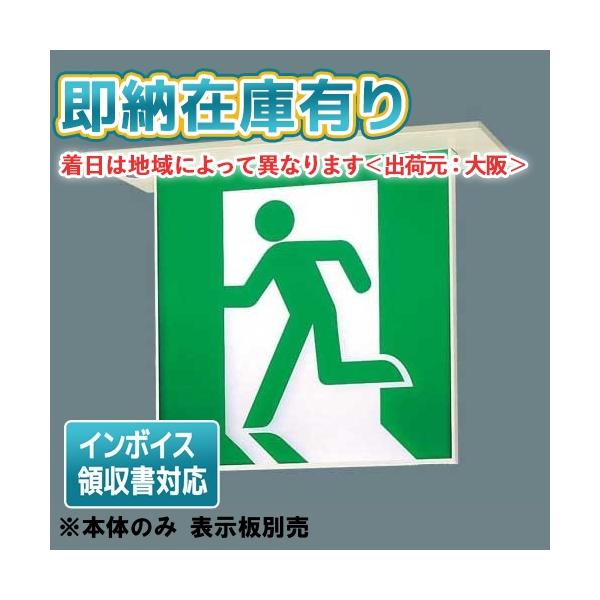 ※取付工事は必ず、工事店、電気店（有資格者）に依頼してください。一般の方の工事は禁止されています。