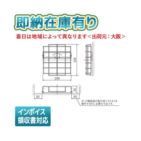 ※取付工事は必ず、工事店、電気店（有資格者）に依頼してください。一般の方の工事は禁止されています。
