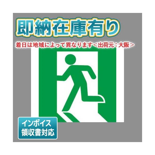 ※取付工事は必ず、工事店、電気店（有資格者）に依頼してください。一般の方の工事は禁止されています。