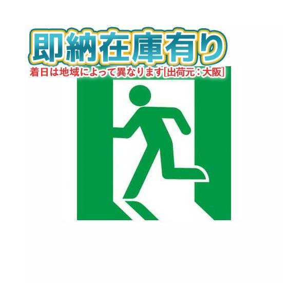 ※取付工事は必ず、工事店、電気店（有資格者）に依頼してください。一般の方の工事は禁止されています。