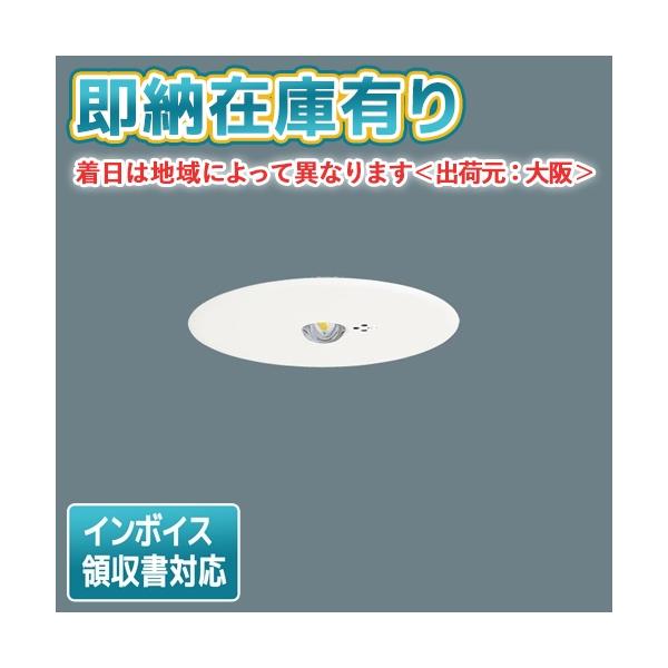 ※取付工事は必ず、工事店、電気店（有資格者）に依頼してください。一般の方の工事は禁止されています。※こちらの商品は電池内蔵形です。