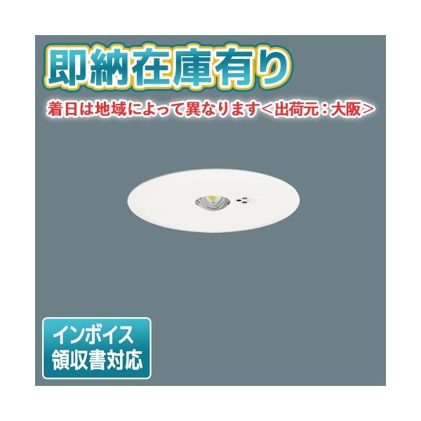 ※取付工事は必ず、工事店、電気店（有資格者）に依頼してください。一般の方の工事は禁止されています。※こちらの商品は電池内蔵形です。
