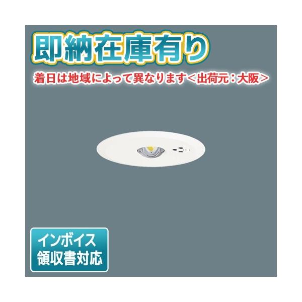 ※取付工事は必ず、工事店、電気店（有資格者）に依頼してください。一般の方の工事は禁止されています。※こちらの商品は電池内蔵形です。