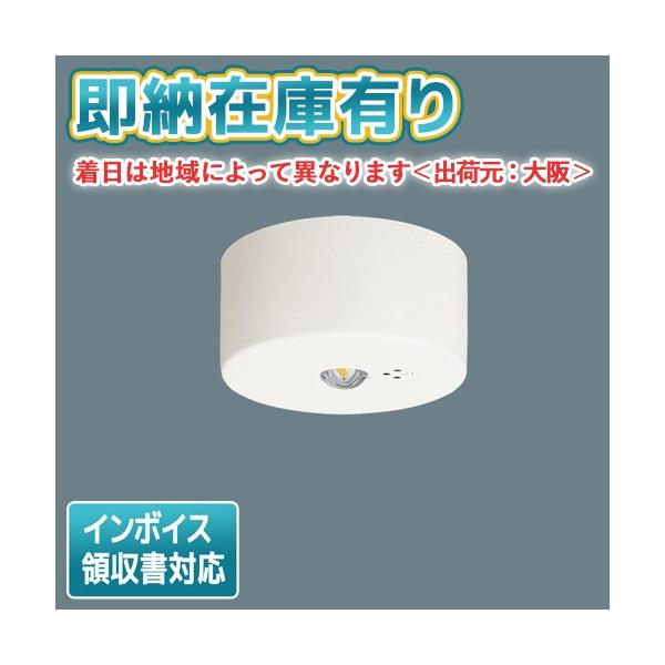 ※取付工事は必ず、工事店、電気店（有資格者）に依頼してください。一般の方の工事は禁止されています。※こちらの商品は電池内蔵形です。