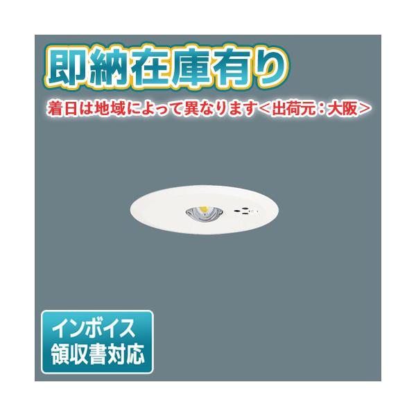 ※取付工事は必ず、工事店、電気店（有資格者）に依頼してください。一般の方の工事は禁止されています。※こちらの商品は電池内蔵形です。