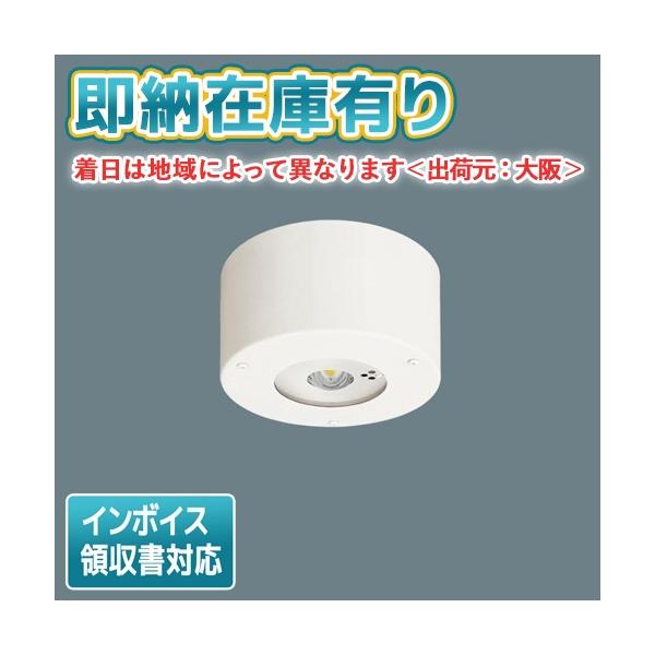 ※取付工事は必ず、工事店、電気店（有資格者）に依頼してください。一般の方の工事は禁止されています。※こちらの商品は電池内蔵形です。