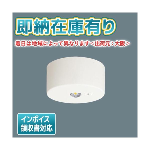 ※取付工事は必ず、工事店、電気店（有資格者）に依頼してください。一般の方の工事は禁止されています。※こちらの商品は電池内蔵形です。