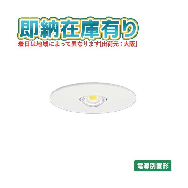 ※＜注意＞電源内蔵形ではありません！こちらの商品は電源別置形です。※取付工事は必ず、工事店、電気店（有資格者）に依頼してください。一般の方の工事は禁止されています。