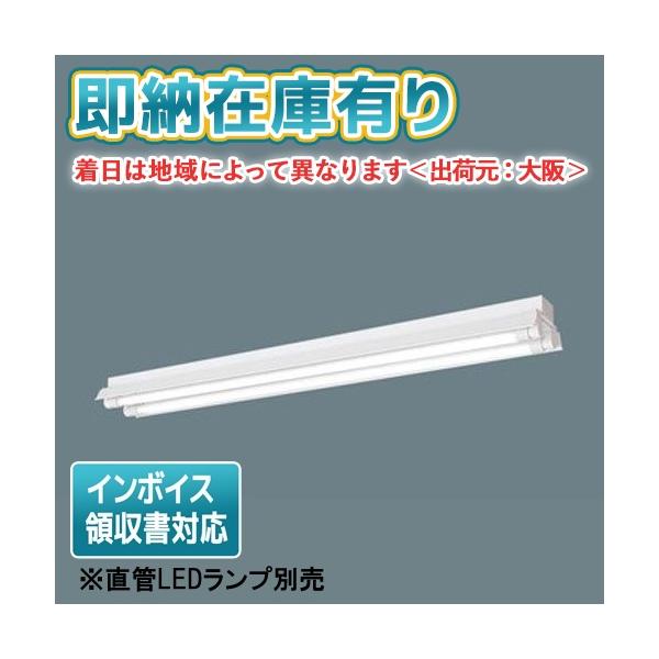 ※本商品はメーカー正箱において、ケース入数2以上で梱包されている商品です。そのため、ご注文数量によっては正箱ではない梱包でのお届けとなる場合がございます。（商品は新品未使用）※取付工事は必ず、工事店、電気店（有資格者）に依頼してください。一...