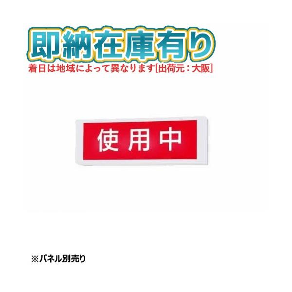 ※取付工事は必ず、工事店、電気店（有資格者）に依頼してください。一般の方の工事は禁止されています。