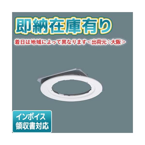 ※取付工事は必ず、工事店、電気店（有資格者）に依頼してください。一般の方の工事は禁止されています。