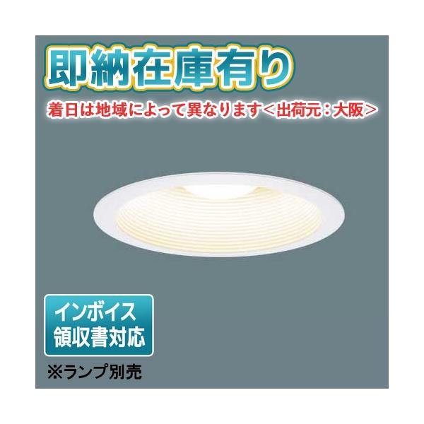※取付工事は必ず、工事店、電気店（有資格者）に依頼してください。一般の方の工事は禁止されています。