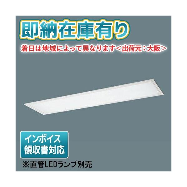 ※本商品は複数商品のセット型番です。商品はセットの構成品番にて到着します。※取付工事は必ず、工事店、電気店（有資格者）に依頼してください。一般の方の工事は禁止されています。