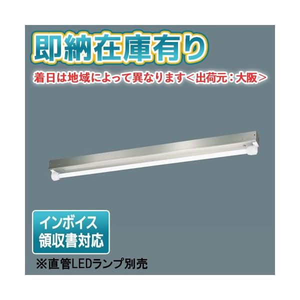 ※取付工事は必ず、工事店、電気店（有資格者）に依頼してください。一般の方の工事は禁止されています。