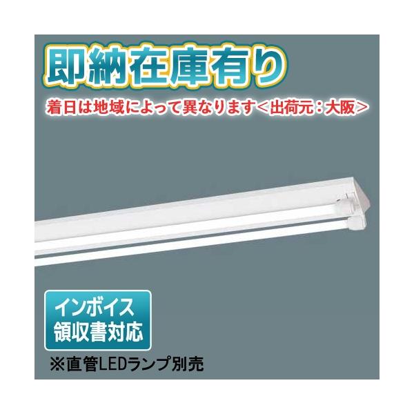 ※取付工事は必ず、工事店、電気店（有資格者）に依頼してください。一般の方の工事は禁止されています。