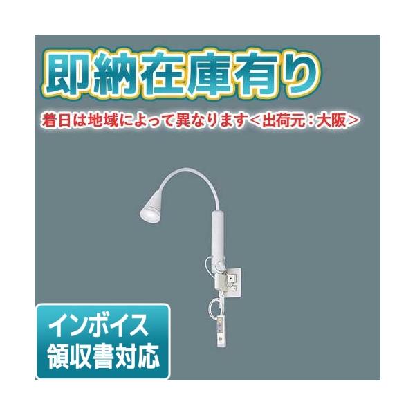※取付工事は必ず、工事店、電気店（有資格者）に依頼してください。一般の方の工事は禁止されています。