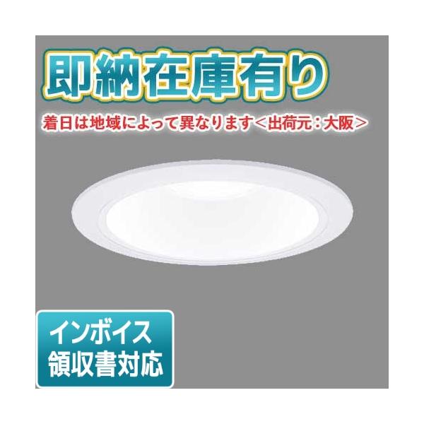 ※本商品は複数商品のセット型番です。商品はセットの構成品番にて到着します。※取付工事は必ず、工事店、電気店（有資格者）に依頼してください。一般の方の工事は禁止されています。