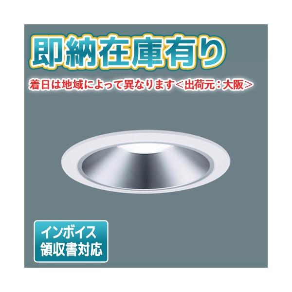 ※本商品は複数商品のセット型番です。商品はセットの構成品番にて到着します。※取付工事は必ず、工事店、電気店（有資格者）に依頼してください。一般の方の工事は禁止されています。