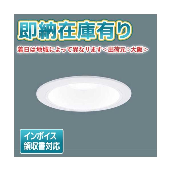 ※本商品は複数商品のセット型番です。商品はセットの構成品番にて到着します。※取付工事は必ず、工事店、電気店（有資格者）に依頼してください。一般の方の工事は禁止されています。