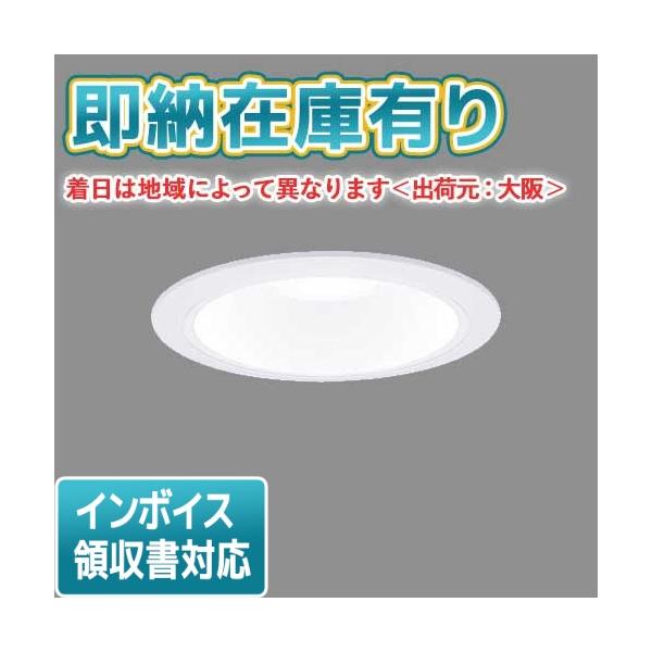 ※本商品は複数商品のセット型番です。商品はセットの構成品番にて到着します。※取付工事は必ず、工事店、電気店（有資格者）に依頼してください。一般の方の工事は禁止されています。