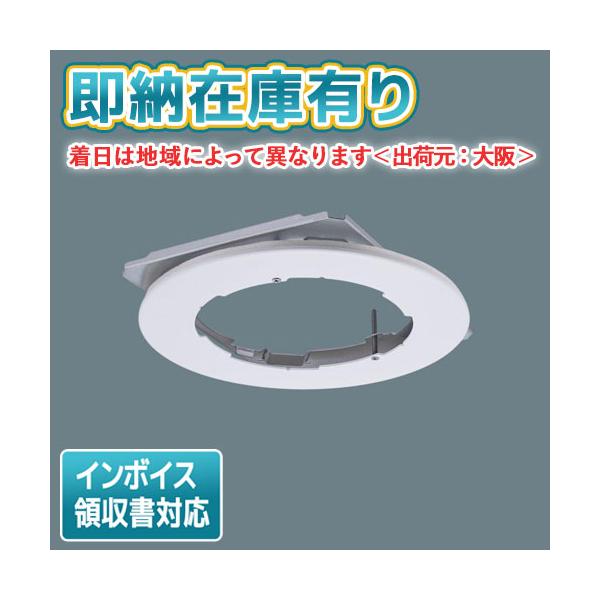 ※取付工事は必ず、工事店、電気店（有資格者）に依頼してください。一般の方の工事は禁止されています。