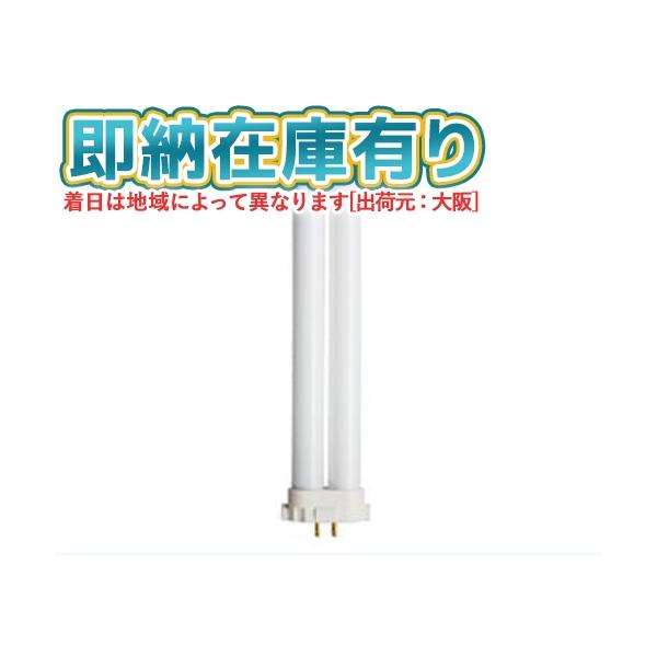 以下の商品から置き換え可能です・FPL13EXN →生産終了　代替え/後継品→ FPL13EX-NF3 [ FPL13EXNF3 ]