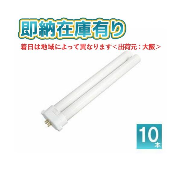 以下の商品から置き換え可能です・FPL27EXN →生産終了　代替え/後継品→ FPL27EX-NF3 [ FPL27EXNF3 ]