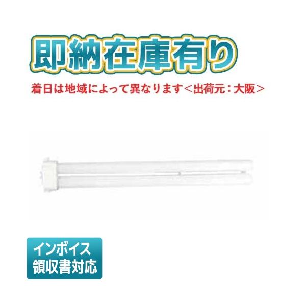 以下の商品から置き換え可能です・FPL36EXN →生産終了　代替え/後継品→ FPL36EX-NF3 [ FPL36EXNF3 ]