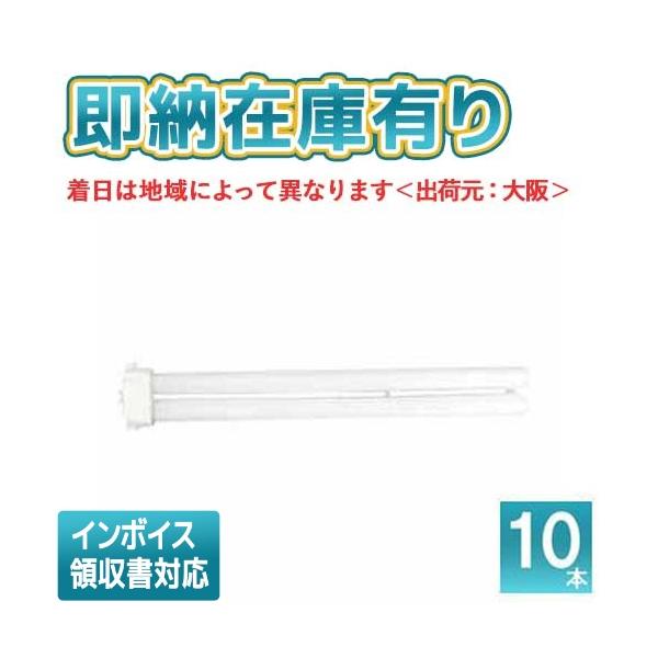 以下の商品から置き換え可能です・FPL36EXN →生産終了　代替え/後継品→ FPL36EX-NF3 [ FPL36EXNF3 ]