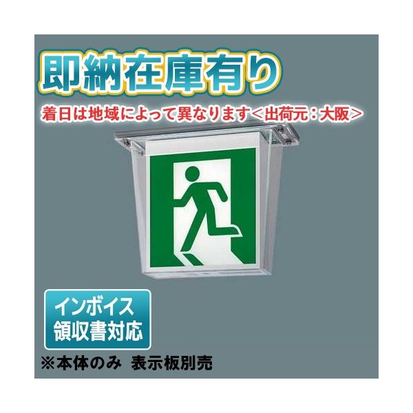 ※取付工事は必ず、工事店、電気店（有資格者）に依頼してください。一般の方の工事は禁止されています。