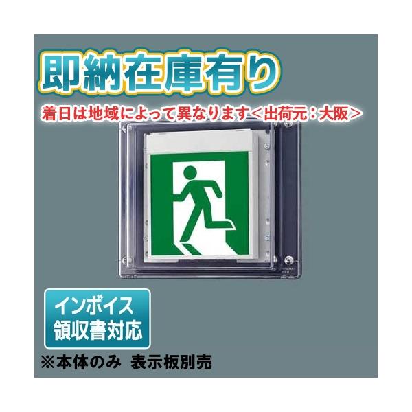 ※取付工事は必ず、工事店、電気店（有資格者）に依頼してください。一般の方の工事は禁止されています。