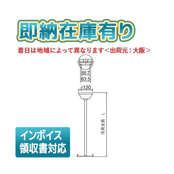※取付工事は必ず、工事店、電気店（有資格者）に依頼してください。一般の方の工事は禁止されています。