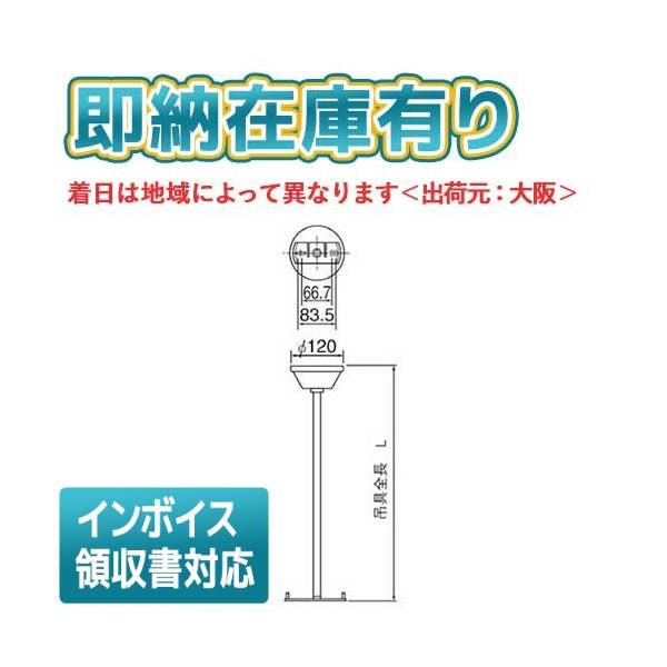 ※取付工事は必ず、工事店、電気店（有資格者）に依頼してください。一般の方の工事は禁止されています。