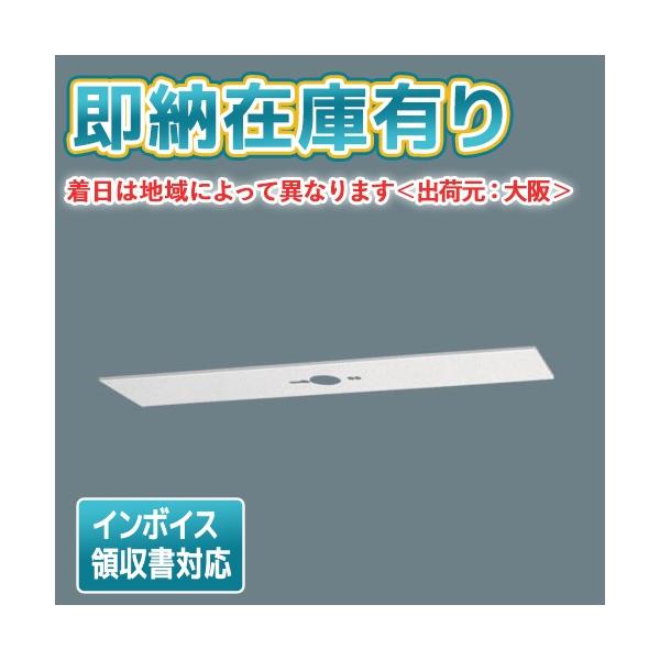 ※取付工事は必ず、工事店、電気店（有資格者）に依頼してください。一般の方の工事は禁止されています。