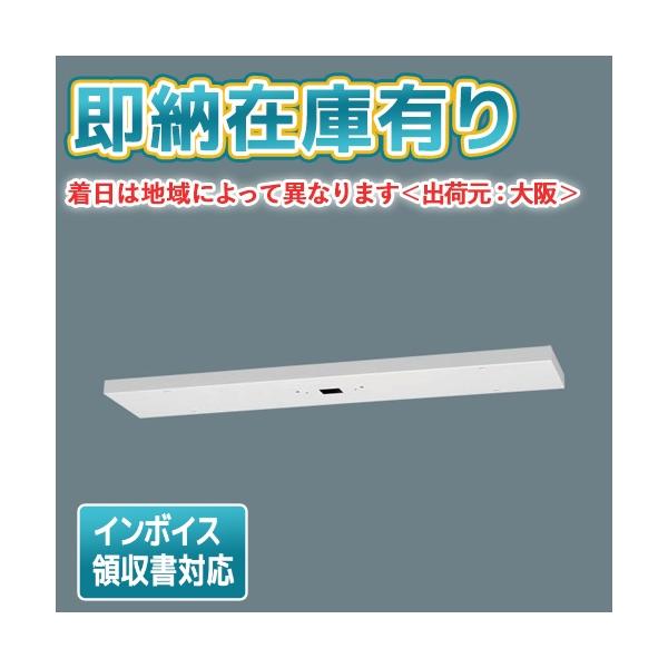 ※取付工事は必ず、工事店、電気店（有資格者）に依頼してください。一般の方の工事は禁止されています。