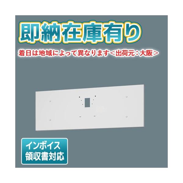 ※取付工事は必ず、工事店、電気店（有資格者）に依頼してください。一般の方の工事は禁止されています。