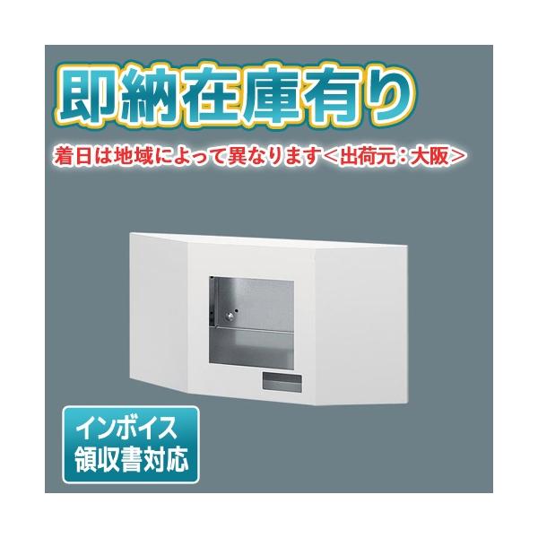 ※取付工事は必ず、工事店、電気店（有資格者）に依頼してください。一般の方の工事は禁止されています。