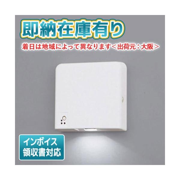 ※取付工事は必ず、工事店、電気店（有資格者）に依頼してください。一般の方の工事は禁止されています。