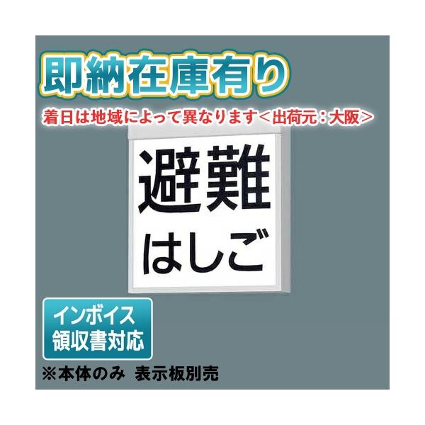 ※取付工事は必ず、工事店、電気店（有資格者）に依頼してください。一般の方の工事は禁止されています。